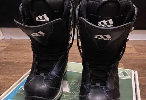 Сноубордические ботинки Morrow 37