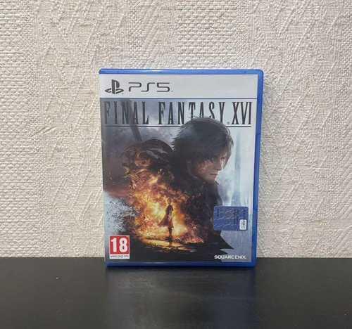 Final Fantasy 16 PS5