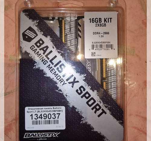 Оперативная память ddr4 16gb 2666 (2x8) ballistix