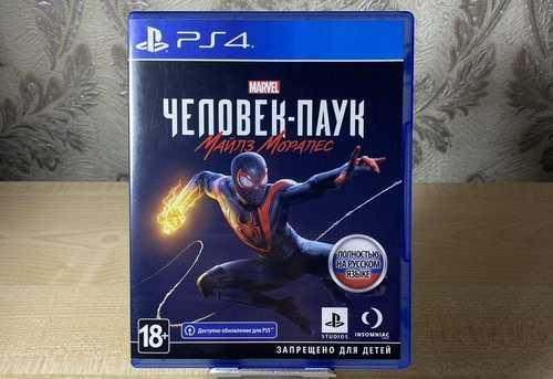 Игра для ps4 ps5 человек-паук майлз моралес