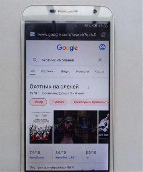Alcatel One Touch Idol 2 на запчасти