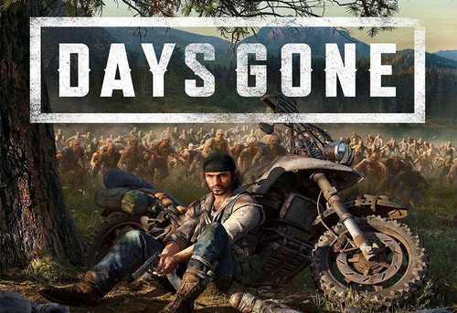 Days Gone - Жизнь после PS4/PS5