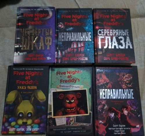 Книги "Five nights AT freddy's"