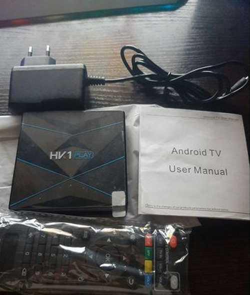 Android tv BOX