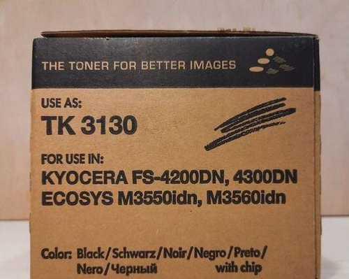 Тонер картридж TK-3130 Integral