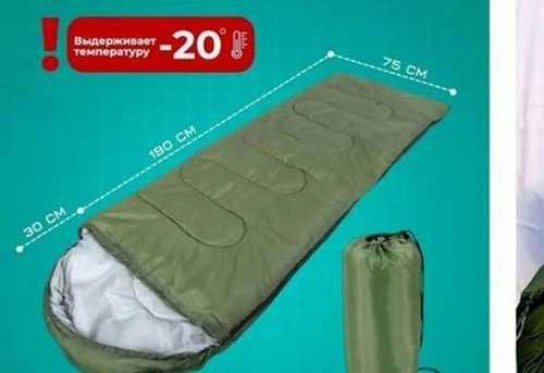 Спальный мешок -25 вес 2,3 кг