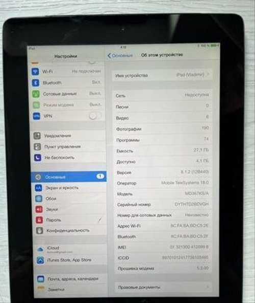 iPad 2, 27гб, 2012