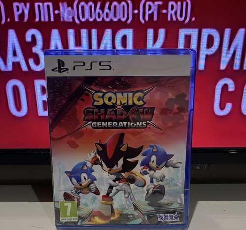 Sonic x shadow generations ps5 (новый)