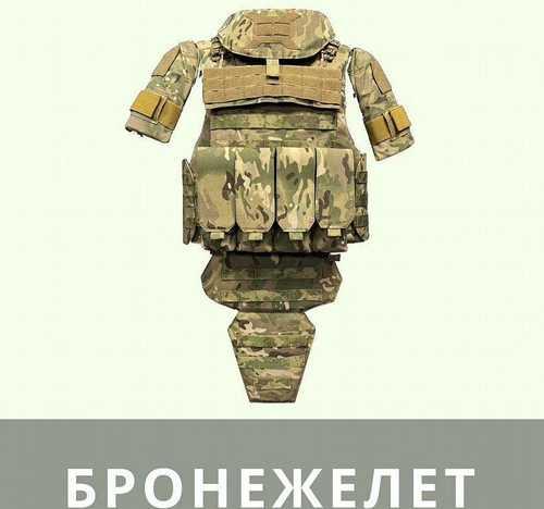 Бронежилет Universal Armor