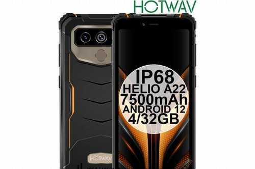 Новые Hotwav T5 Pro Orange IP68 7500mAh 4/32GB