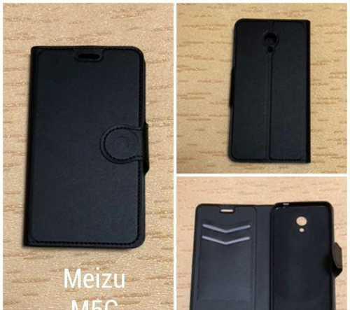 Чехол- книжка Meizu M5C