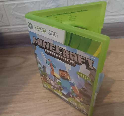 Minecraft xbox 360
