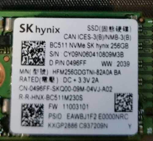 Ssd steam deck SK hynix nmve 256gb