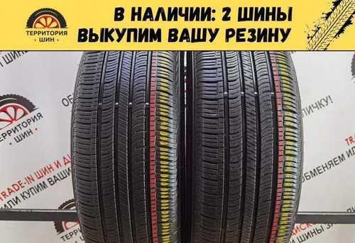 Nexen N'Priz AH5 195/65 R15 89T