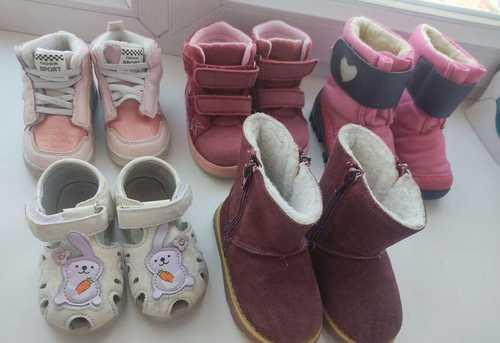 Детская зимняя и демисезонная обувь
