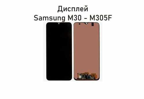 Дисплей Samsung M30 M30S oled