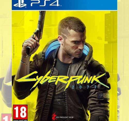 Cyberpunk 2077 (PS4/PS5)