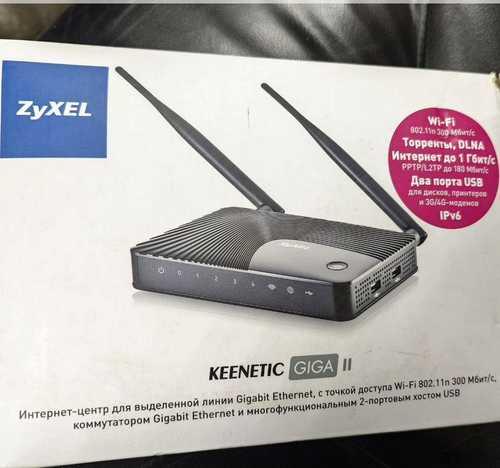 WiFi Роутер Zyxel Keenetic Giga II