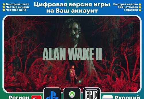 Alan Wake 2 PS5/Xbox/EGS/PC RUS