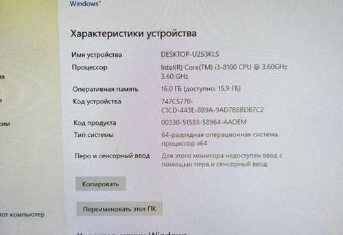 Acer Veriton X2660G