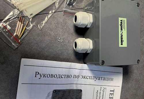 Терминал концевой измерительный