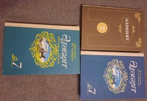 Учебники на татарском языке