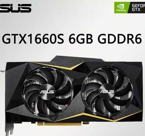 Видеокарта Asus gtx 1660 super 6gb