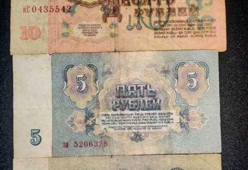 Советские банкноты образца 1961года