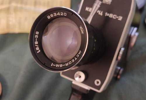 Плёночная камера Кварц 18С-2