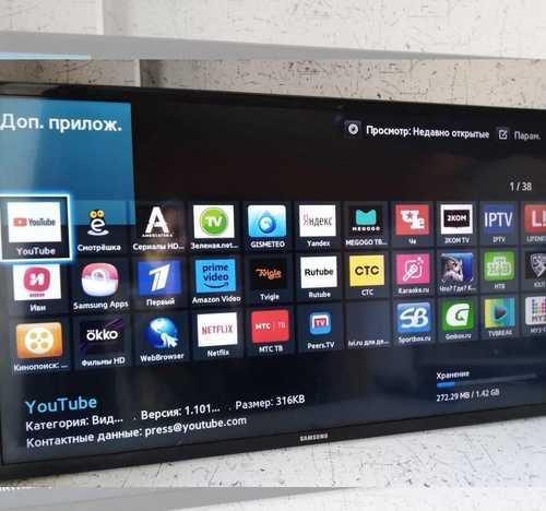 Samsung SMART TV 3D. 81 см. WiFi. Отл.сост