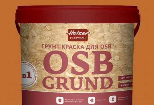 Грунт-краска для защиты OSB OSB grund, 4 кг