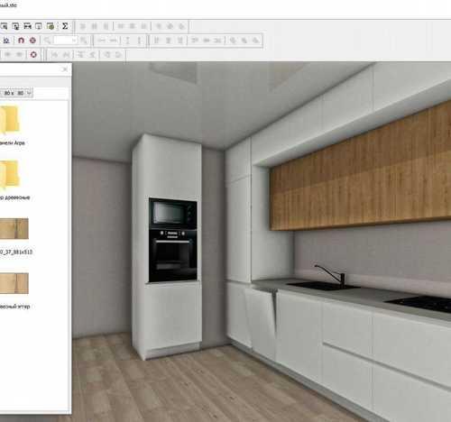 Кухонная библиотека для PRO 100+kray premium 2024