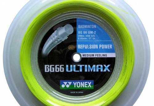 Струна бадминтонная Yonex BG-66U Yellow 200m (10m)