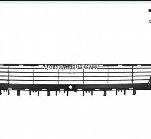 Решетка в передний бампер Opel Vectra С