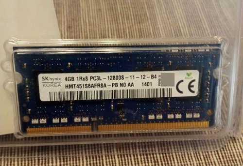 Оперативная память 4gb для ноутбука DDR3L