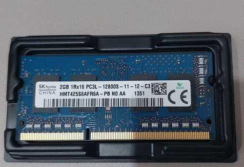 Оперативная память для ноутбука 2Gb 1Rx16 PC3L