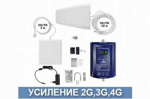 Усиление Связи и Интернета 2G 3G 4G V541A