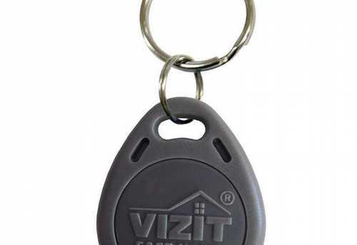 Vizit-RF2.1 брелок proximity