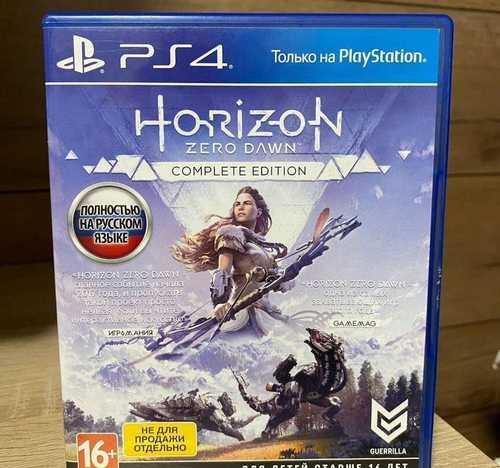 Horizon zero dawn complete edition ps4 диск