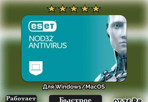 Антивирус eset Nod32 31686