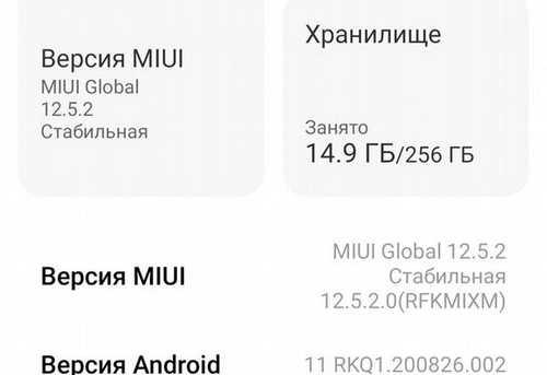 Xiaomi Redmi K20 Pro, 8/256 ГБ