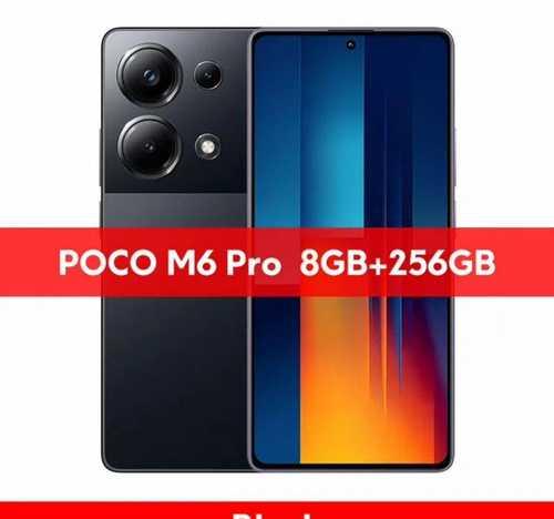 Xiaomi Poco M6 Pro, 8/256 ГБ