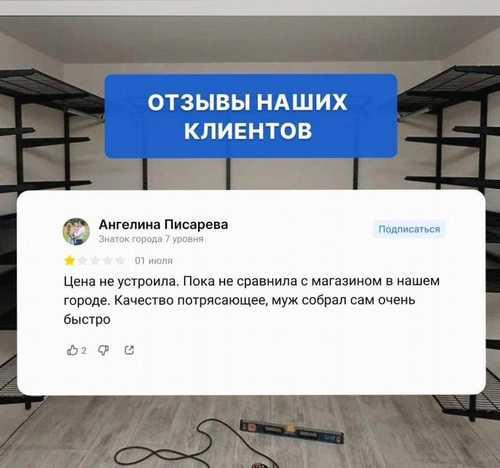 Гардеробная навесная классическая