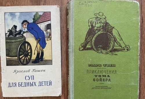 Книги разные 1954г. - 1991гг