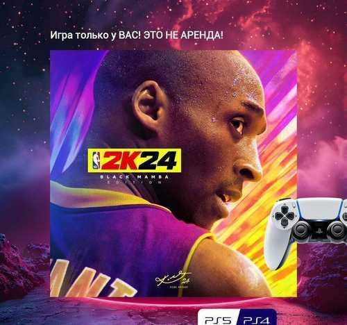 NBA 2K24 Black Mamba Edition PS5 и PS4