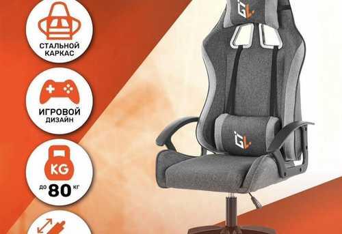 Кресло игровое gamelab nomad Breeze Dark grey