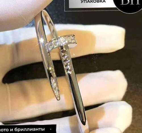 Браслет Cartier Juste un Clou из белого золота 0,59ct