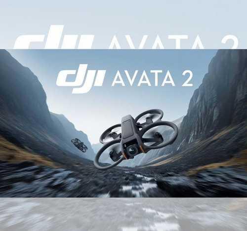 Dji avata 2 fly more combo с 3 батареями