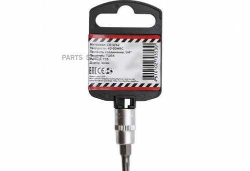Arnezi R0004425 Головка 1/4" со вставкой torx T25