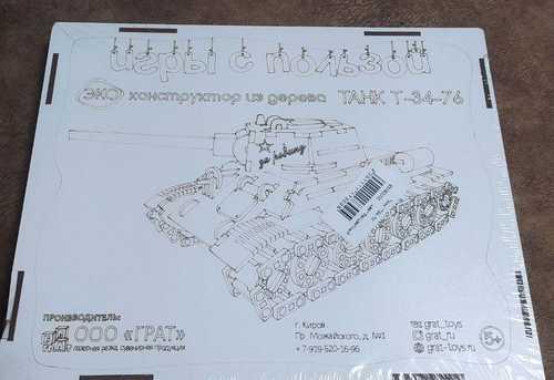 Игрушка эко конструктор из дерева танк Т-34-76